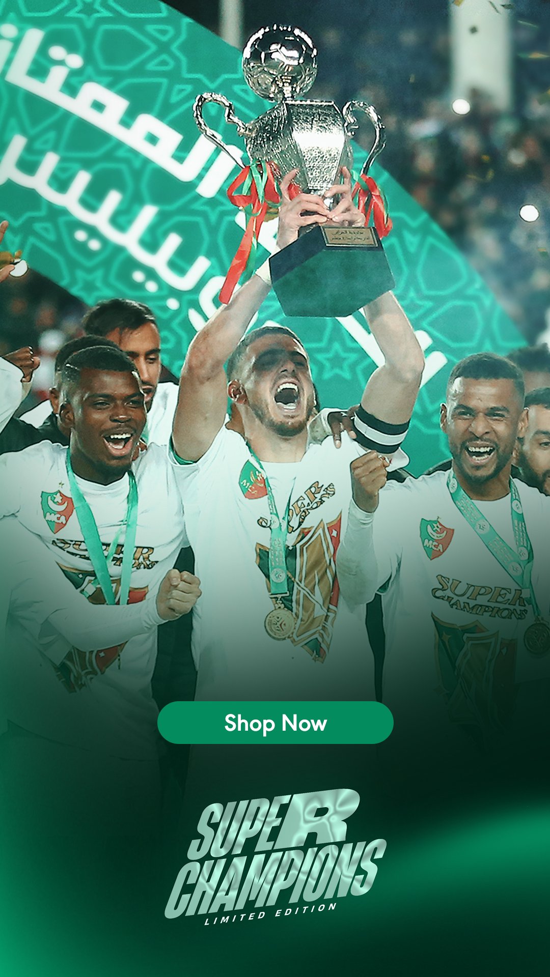 mouloudia store